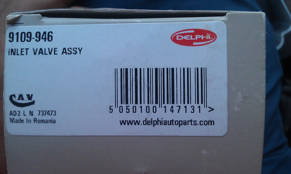 Ошибки P0254 P0253 P228D P228C Часть 2 — Chevrolet Captiva (1G), 2,2 л ...