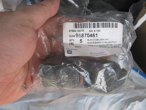 96870461 Втулка стабилизатора GM | Запчасти на DRIVE2