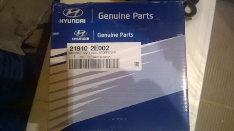 219102E002 Опорный узел двигателя KIA HYUNDAI | Запчасти на DRIVE2