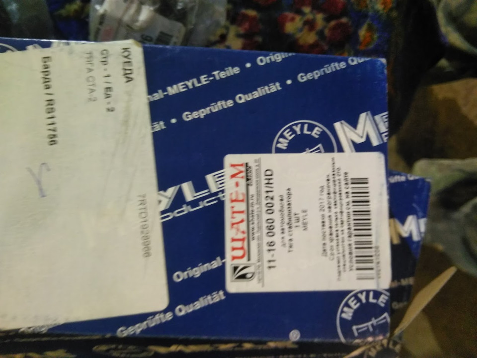 Замена стоек стабилизатора и сайлентблоков переднего рычага ...