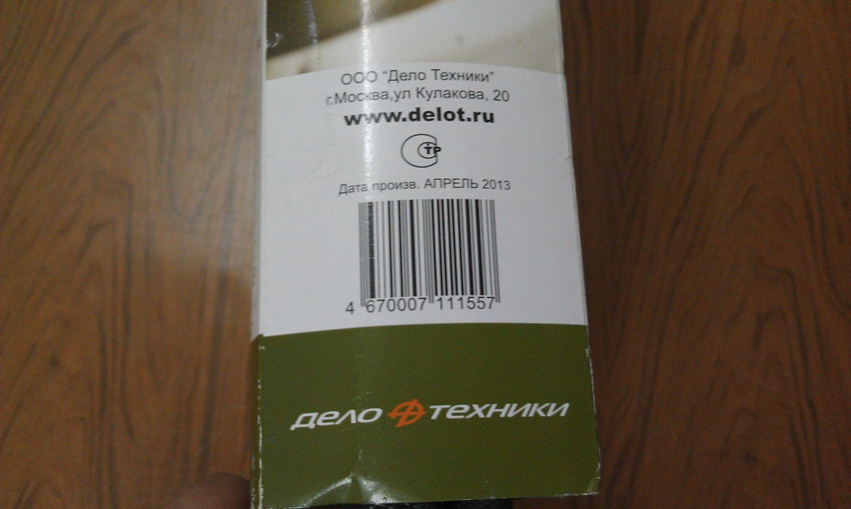 Всего понемногу … — Mazda CX-5 (1G), 2,5 л, 2013 года | мойка | DRIVE2