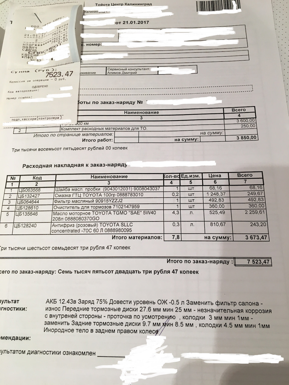 9043012031 Шайба сливной пробки TOYOTA LEXUS | Запчасти на DRIVE2