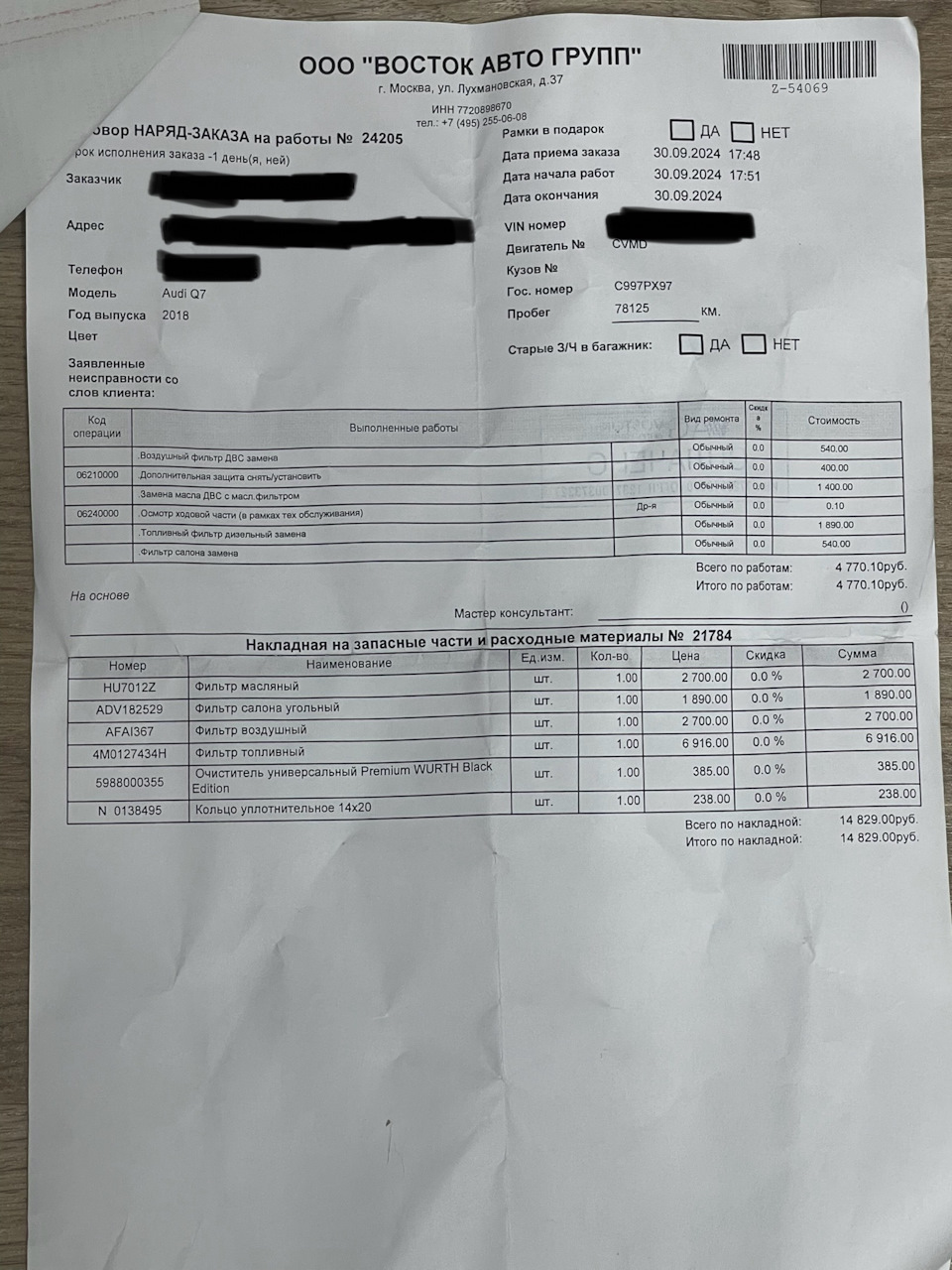 HU7012Z Масляный фильтроэлемент без металлических частей MANN FILTER ...