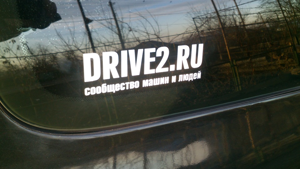 Official DRIVE2.RU Sticker — Renault Clio II, 1,2 л, 2004 года ...