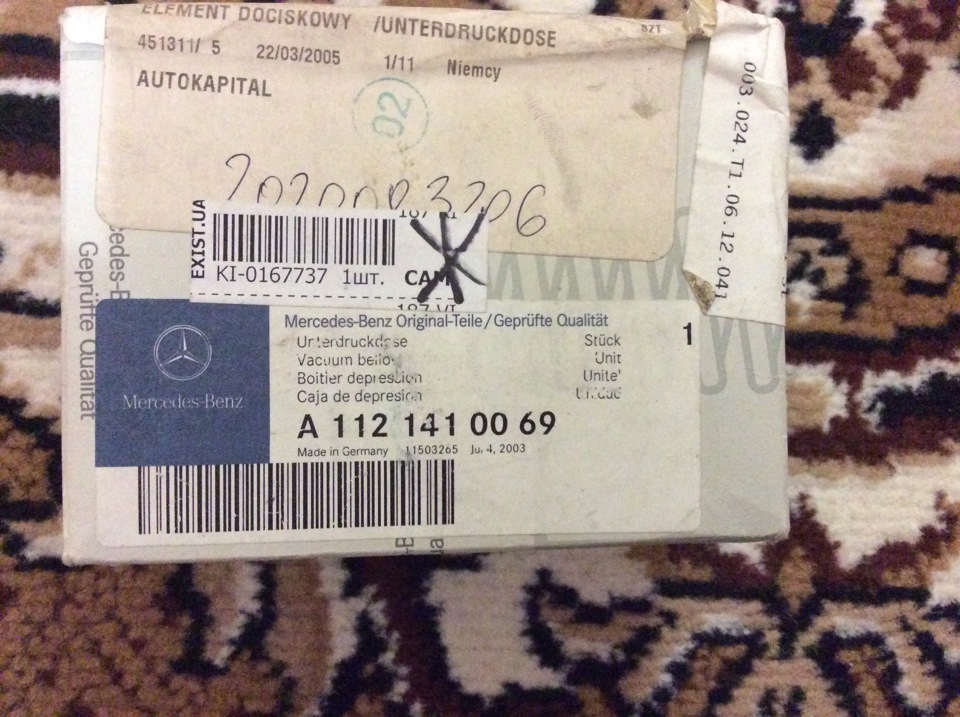 Продам новые зап части на W210 и не только — Mercedes-Benz E-class ...