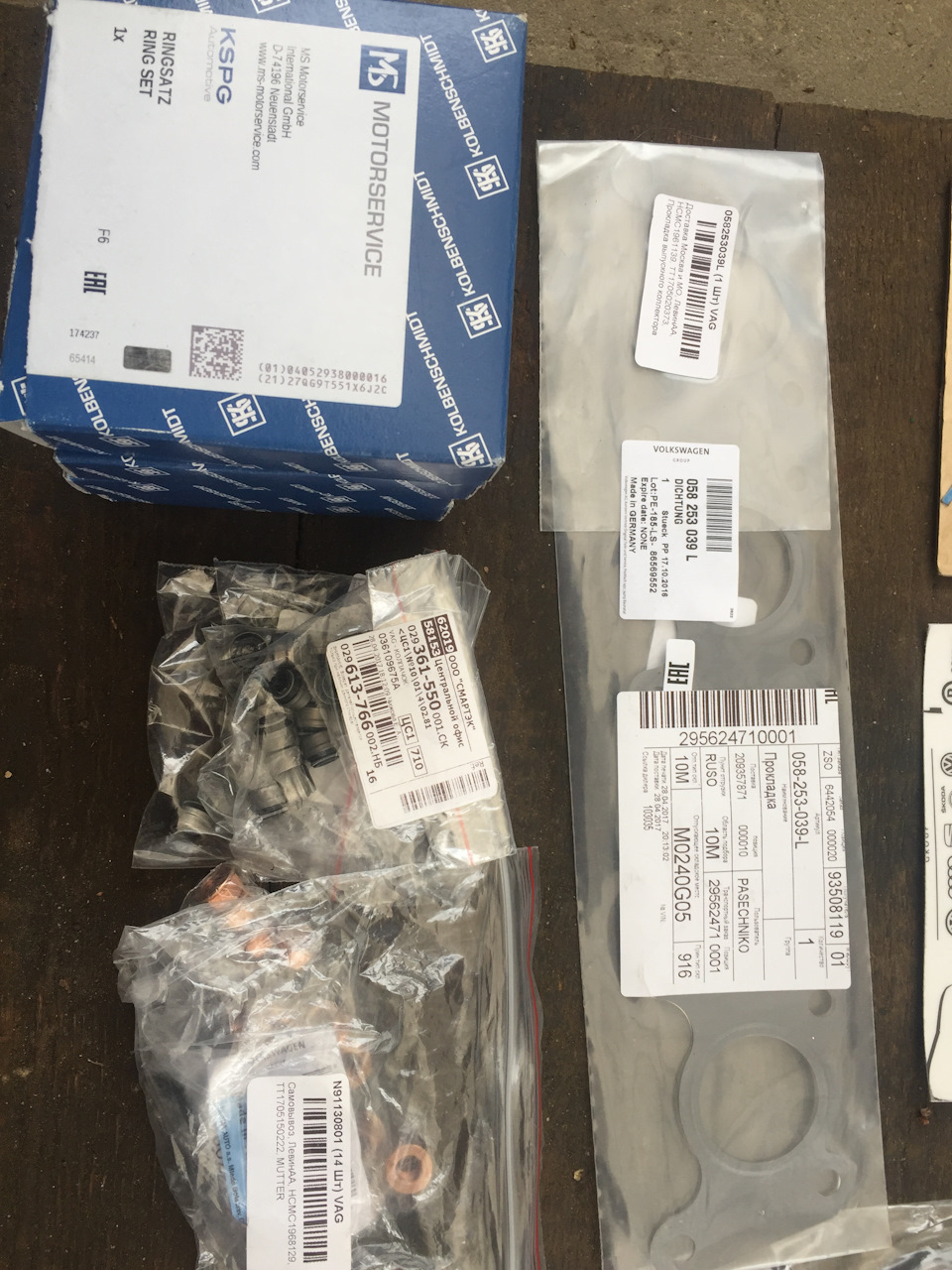 058253039L Прокладка VAG | Запчасти на DRIVE2