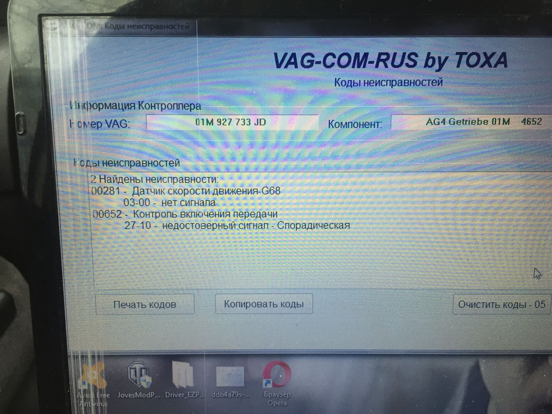 Беда с датчиком G68 — Volkswagen Golf Mk4, 1,6 л, 2000 года | своими ...