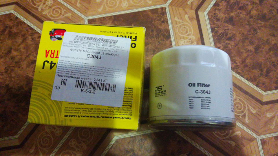 готовлюсь к замене расходников! — Hyundai Elantra (4G), 1,6 л, 2008 ...