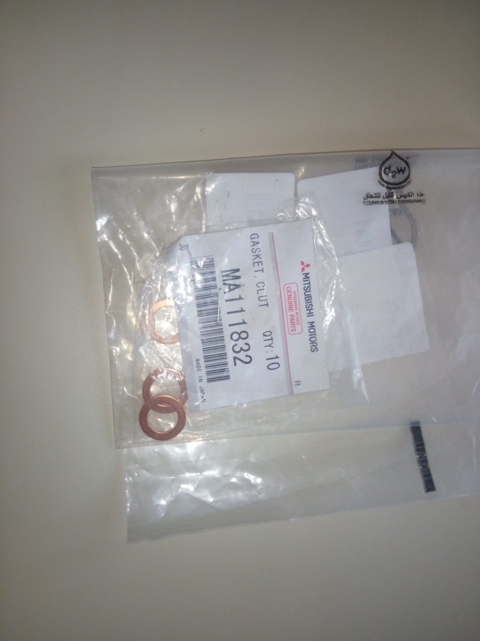 MA111832 КОЛЬЦО УПЛОТНИТЕЛЬНОЕ 10X14X1 (4) Mitsubishi | Запчасти на DRIVE2