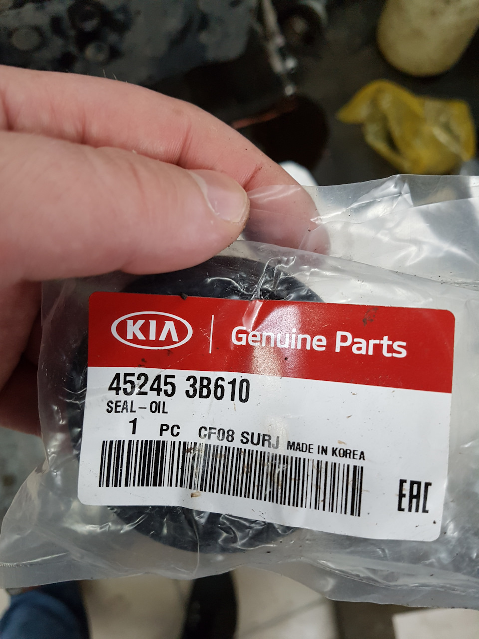 452453B610 Уплотнительное кольцо акпп KIA HYUNDAI | Запчасти на DRIVE2