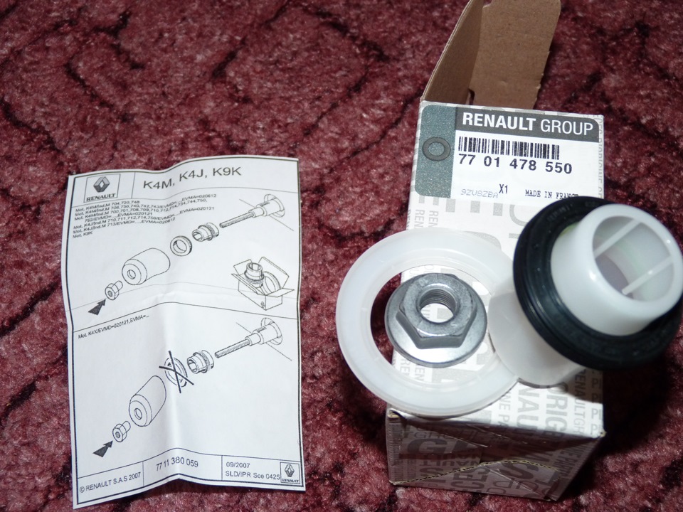 7701478550 Сальник распредвала RENAULT | Запчасти на DRIVE2