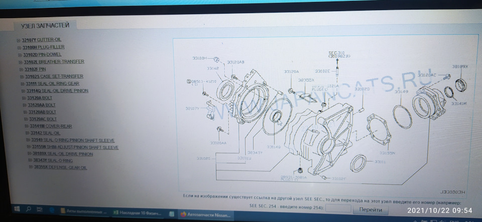 Запись №19. Замена сцеплания, корзины, демпферного маховика и МКПП ...