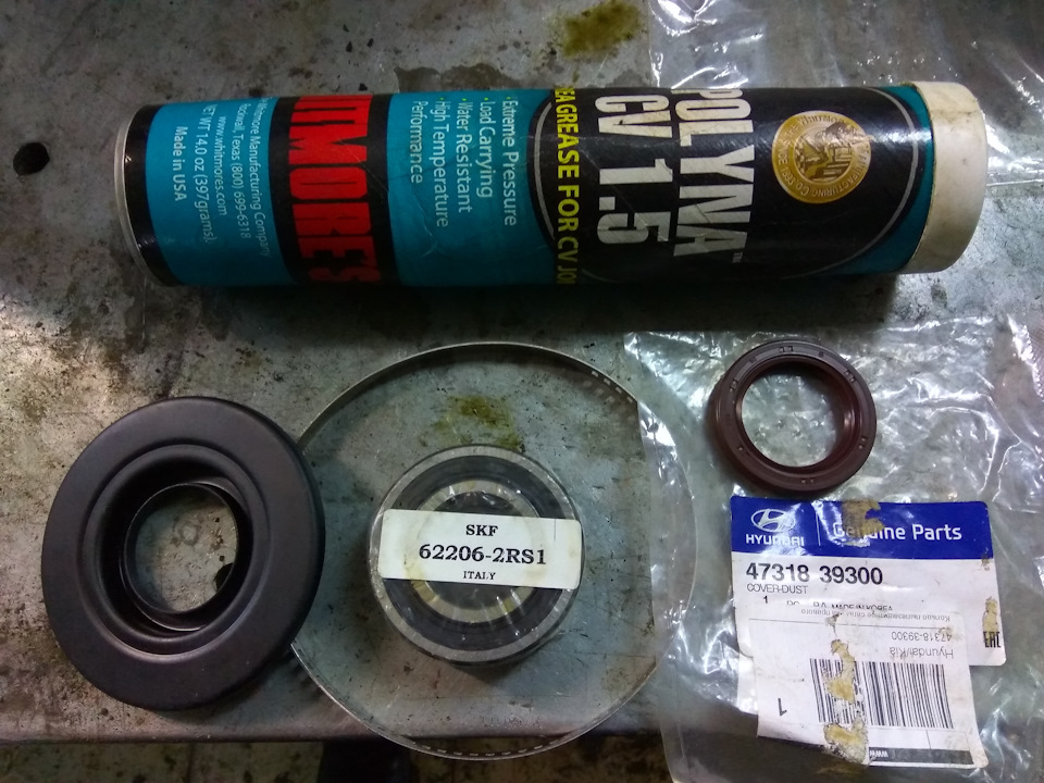 4731839300 ПЫЛЬНИК РЫЧАГА КПП KIA HYUNDAI | Запчасти на DRIVE2