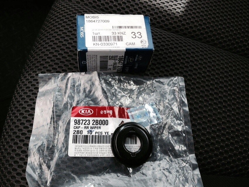 Запись намбэр 11! Мелочь но приятно. — Hyundai Santa Fe (2G), 2,4 л ...