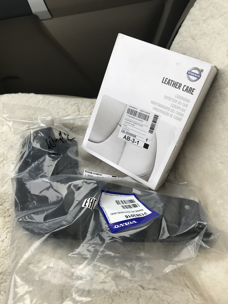 31375176 Уход за кожей Volvo | Запчасти на DRIVE2