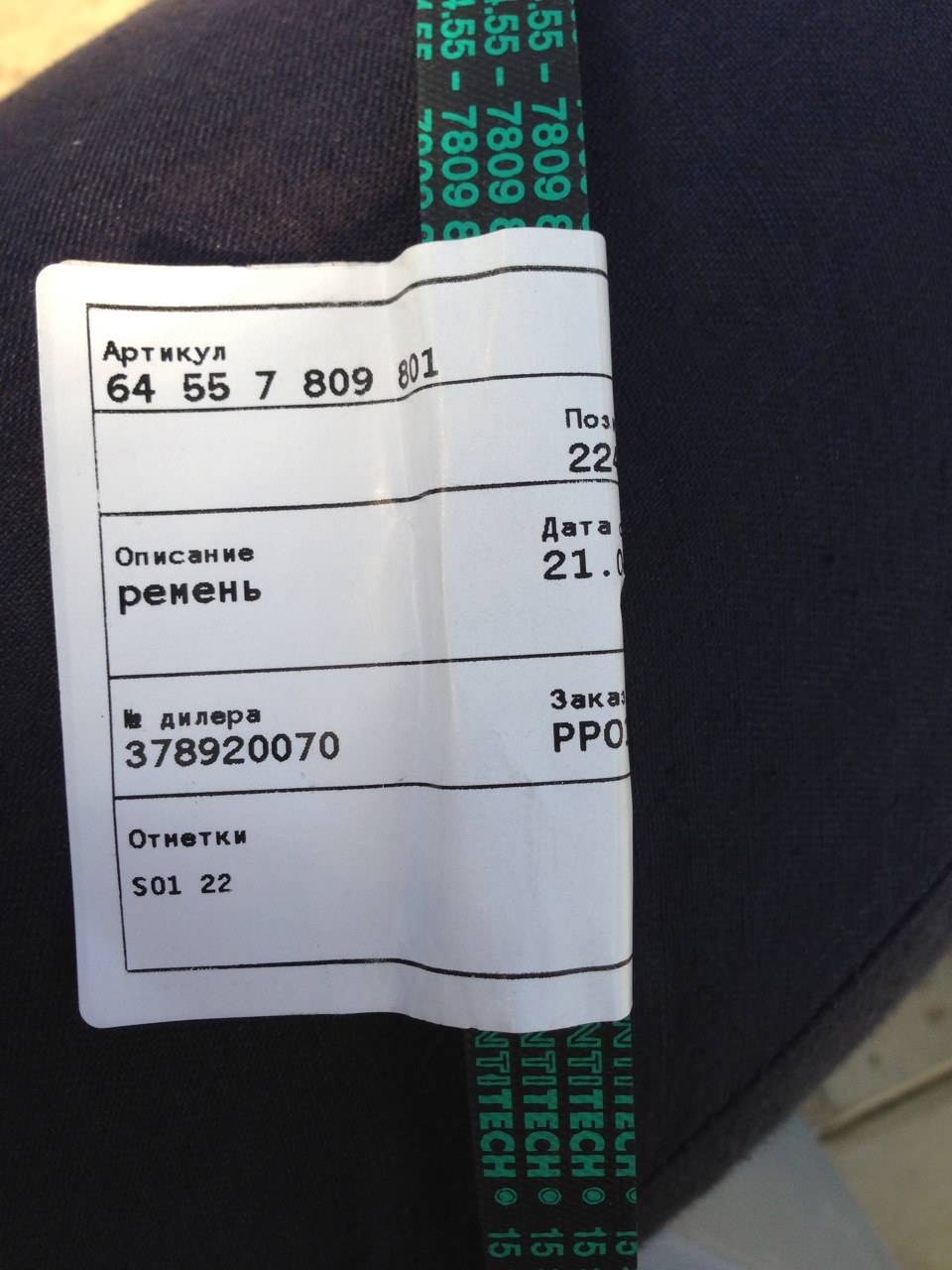 Плановый осмотр + обслуживание — BMW X5 (E70), 3 л., 2008 года | визит ...