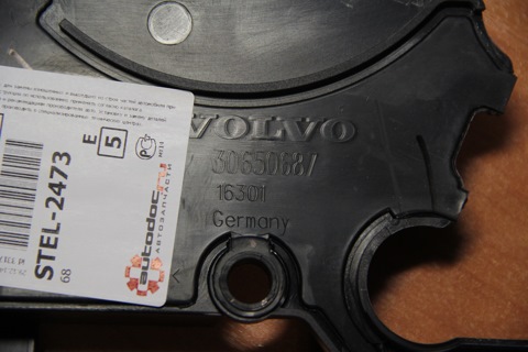 30650687 корп. синхр. механ Volvo | Запчасти на DRIVE2