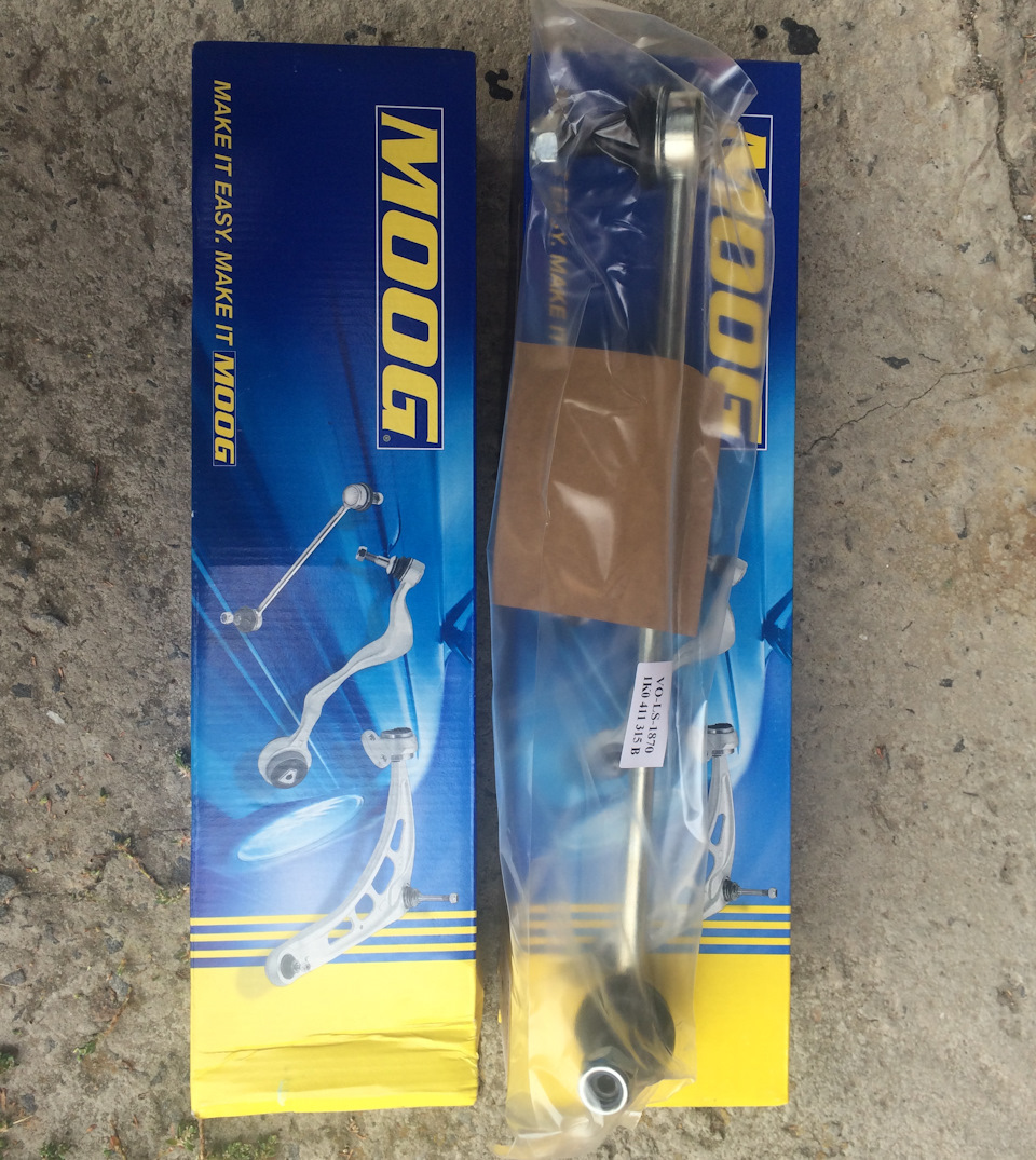 1K0411315B Стойка стабилизатора VAG | Запчасти на DRIVE2