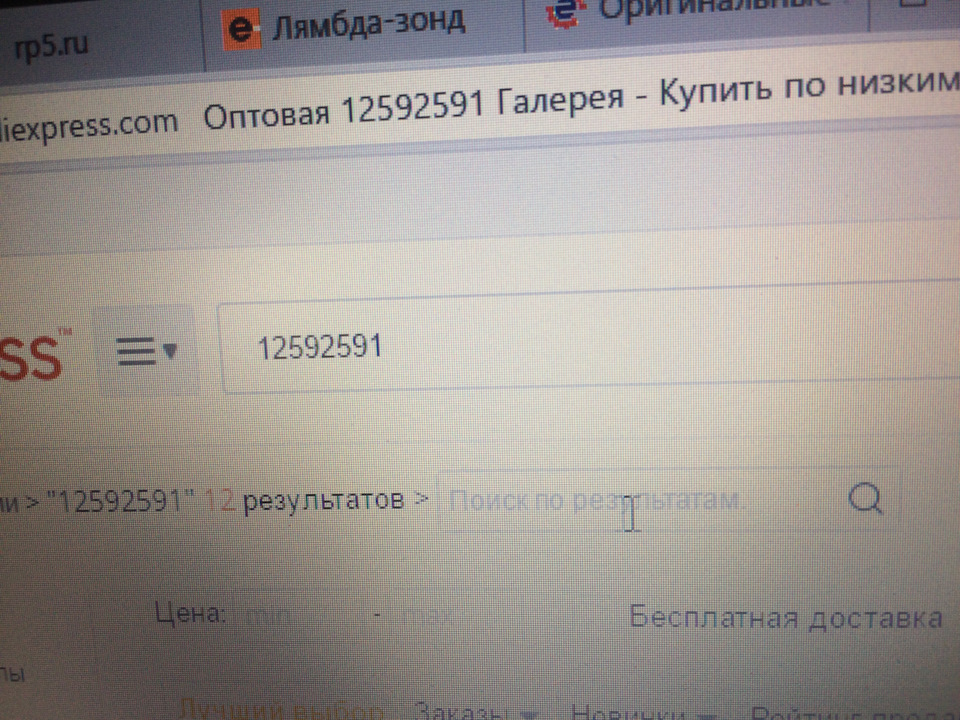 Совет: Лямда-зонд. — Chevrolet TrailBlazer (1G), 4,2 л, 2006 года ...