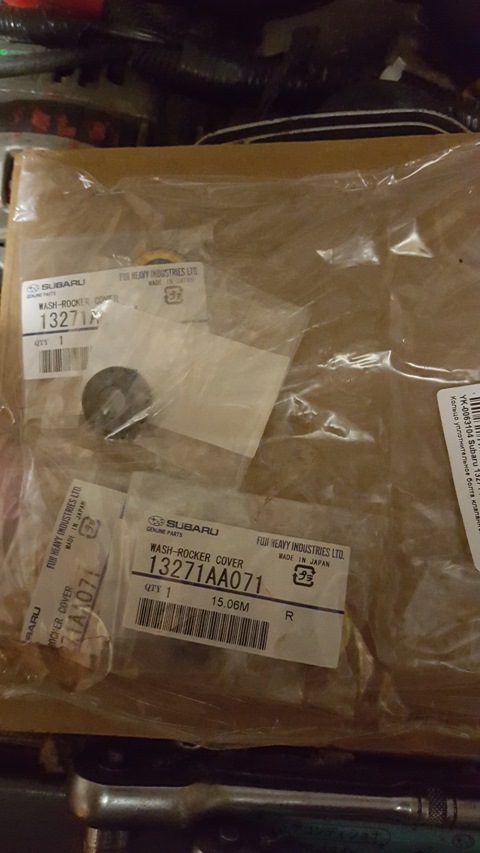 13271AA071 Кольцо уплотнительное болта крышки ГБЦ SUBARU | Запчасти на ...
