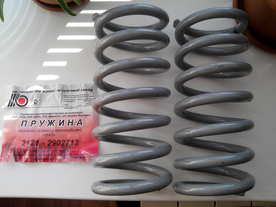 21212902712 Пружина ходовой части LADA | Запчасти на DRIVE2