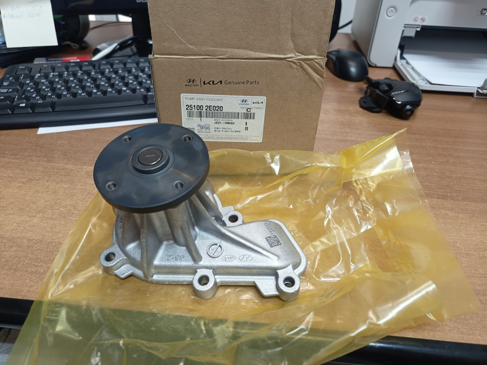 251002E020 Насос охлаждающей жидкости двигателя KIA HYUNDAI | Запчасти ...