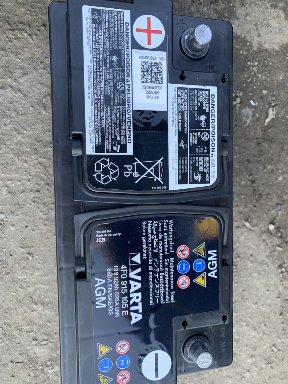 Замена аккумулятора — Audi Q5 (1G), 2 л, 2012 года | электроника | DRIVE2