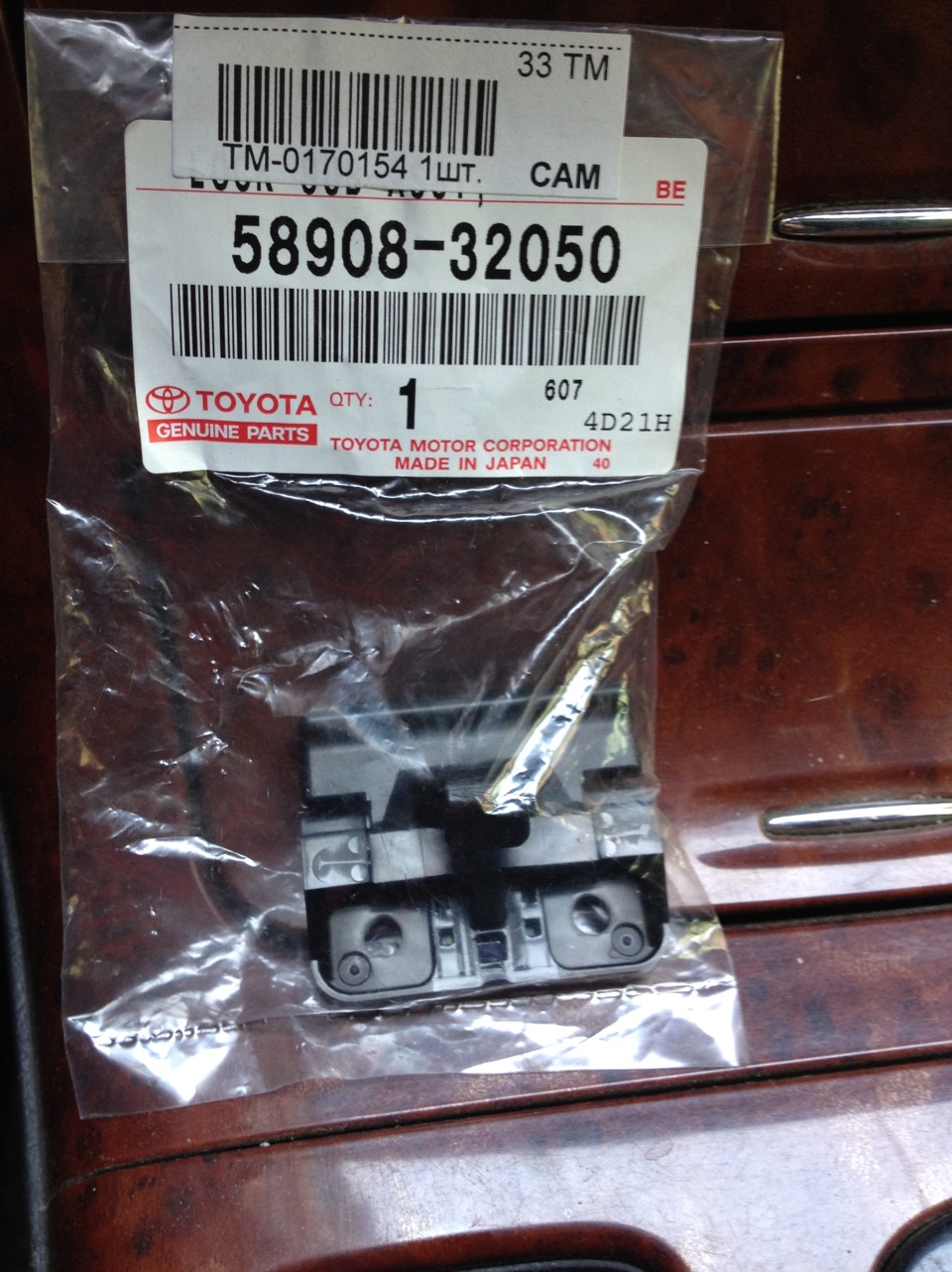 Мелкая неприятность — Toyota Camry (XV30), 2,4 л, 2005 года | своими ...