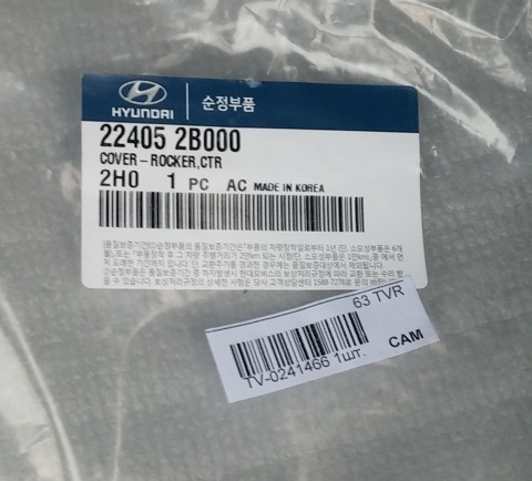 224052B000 ЗАЩИТНЫЙ КОЖУХ КЛАПАННОЙ КРЫШКИ ДВИГАТЕЛЯ KIA HYUNDAI ...