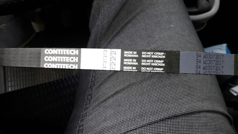 Готовимся к ТО, ремень CT874, ролик грм SKF VKM15121, помпа Graf PA694 ...