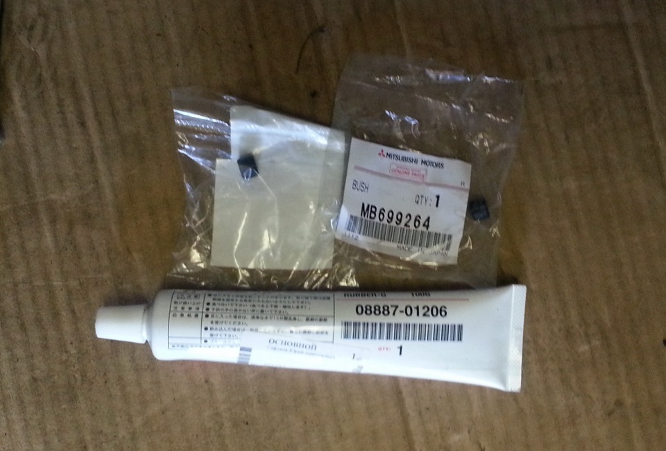 0888701206 Смазка для направляющих пальцев суппорта TOYOTA LEXUS ...