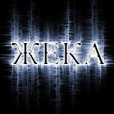 Keiichi Tsuchiya — Pluspy — DRIVE2