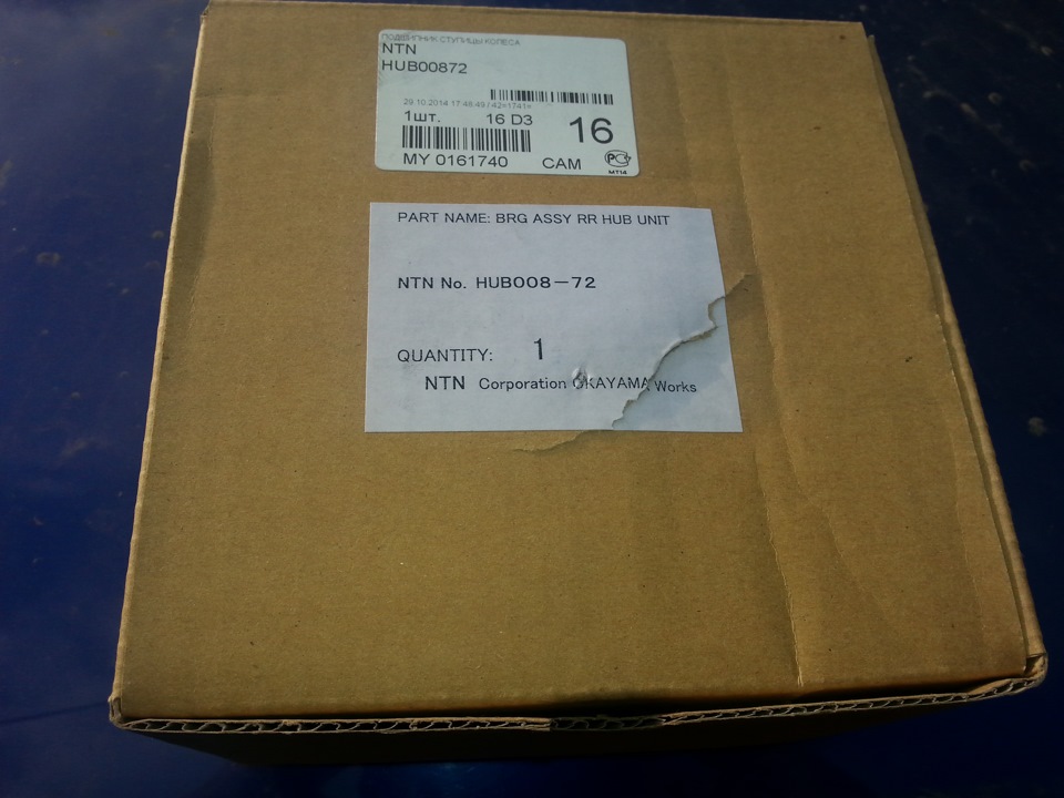 Ступичный подшипник колеса NTN — Honda Civic Hatchback (6G), 1,5 л ...