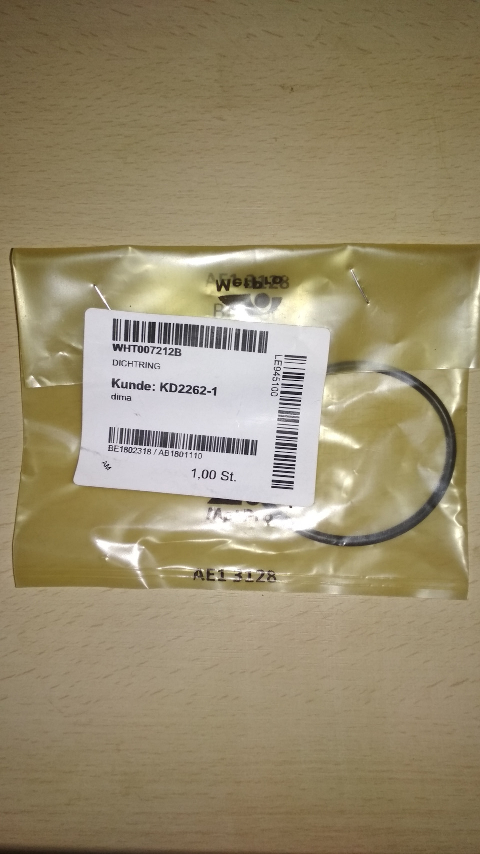 WHT007212B Уплотнительное кольцо VAG | Запчасти на DRIVE2