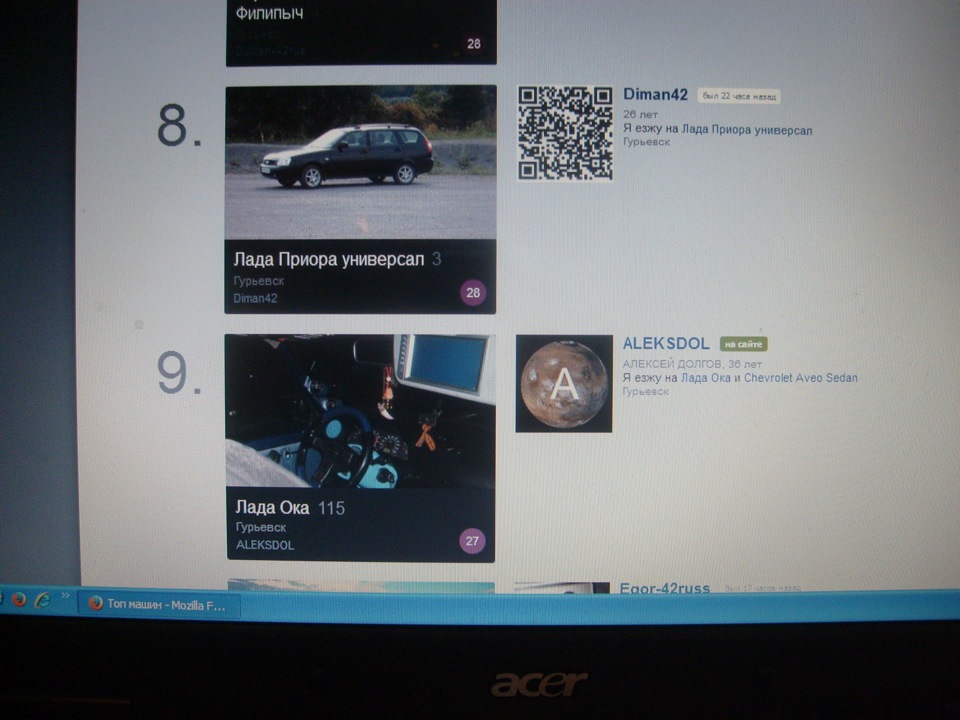 Просто так. — Lada Ока 11113, 0,7 л, 2004 года | другое | DRIVE2