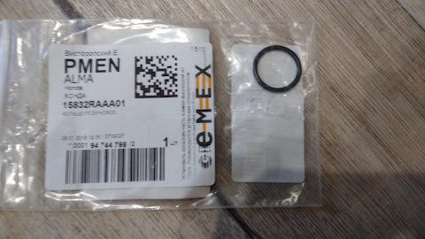 15832RAAA01 Резиновое кольцо клапана управления маслом Honda | Запчасти ...