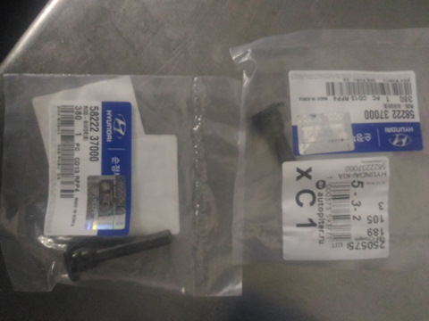 5822237000 ПАЛЕЦ ТОРМОЗНОГО СУППОРТА, СПОСОБ ИЗГОТОВЛЕНИЯ ...