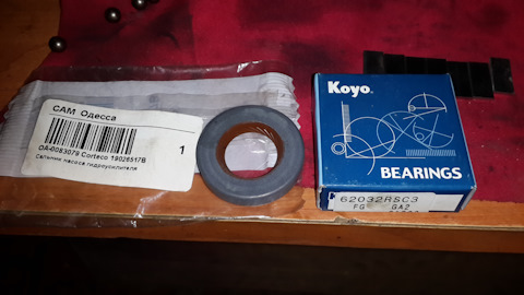 62032RSC3 Подшипник генератора KOYO | Запчасти на DRIVE2