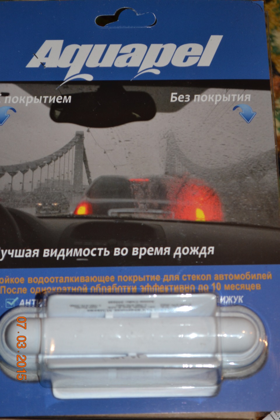Аквагель или Аквапель — Hyundai Sonata IV (EF), 2 л, 2005 года ...