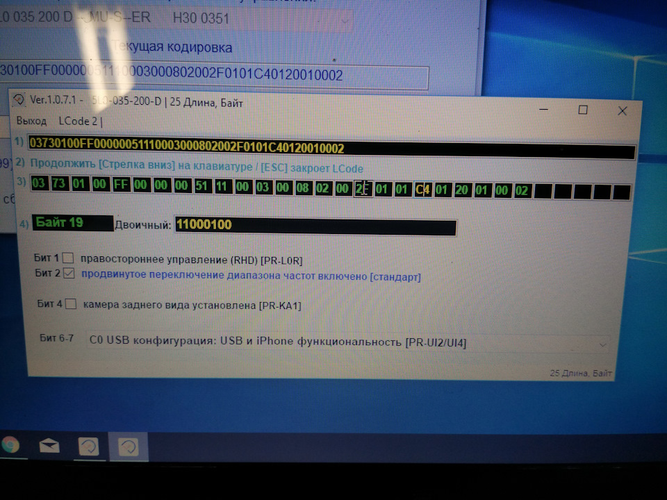 5L0035200D Магнитола VAG | Запчасти на DRIVE2