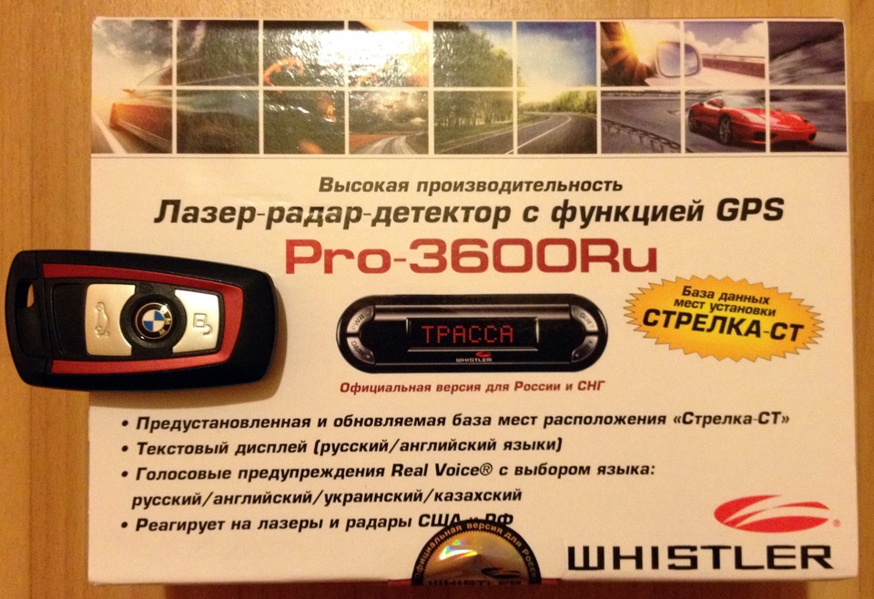 39. Whistler PRO-3600 RU GPS — радар-детектор приобрёл :-) — BMW 1 ...