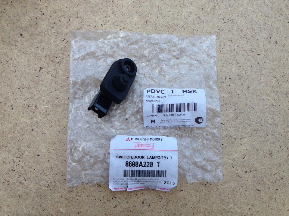 8608A220 Концевик фонаря салона Mitsubishi | Запчасти на DRIVE2