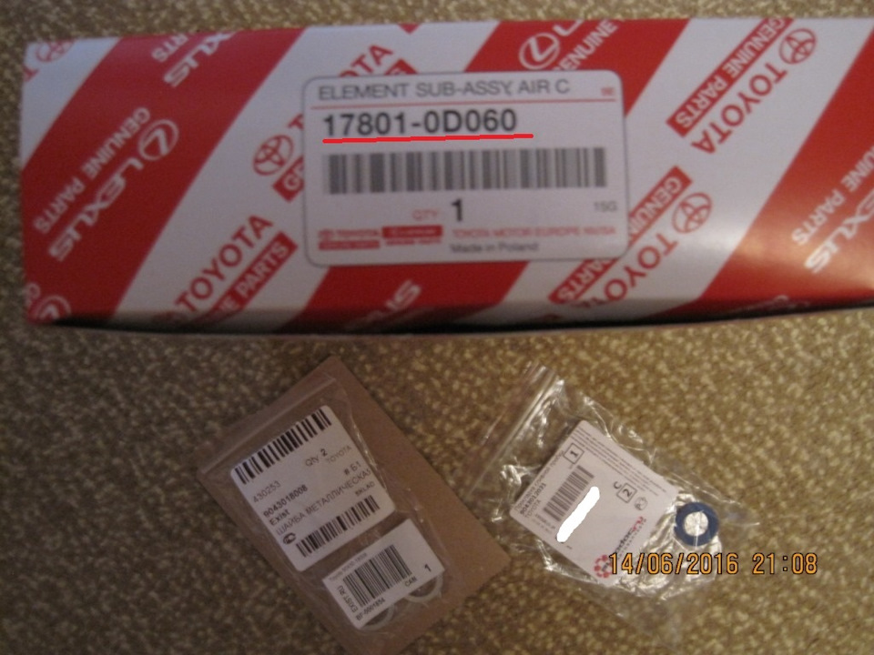 9043018008 КОЛЬЦО УПЛОТНИТЕЛЬНОЕ 18X24 алюминий (52) TOYOTA LEXUS ...