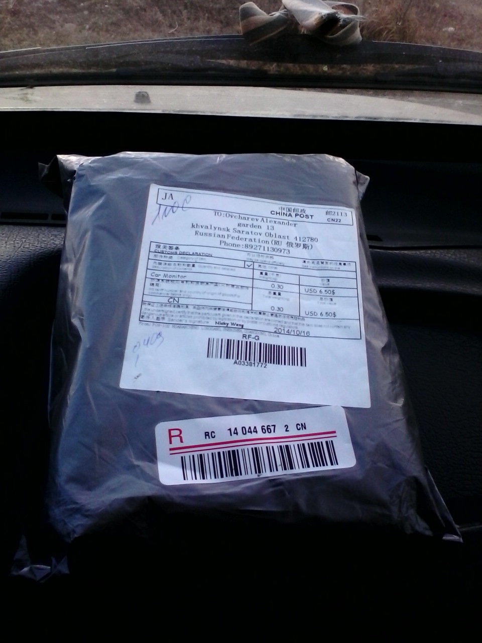 парктроник — Lada 2114, 1,6 л, 2008 года | другое | DRIVE2