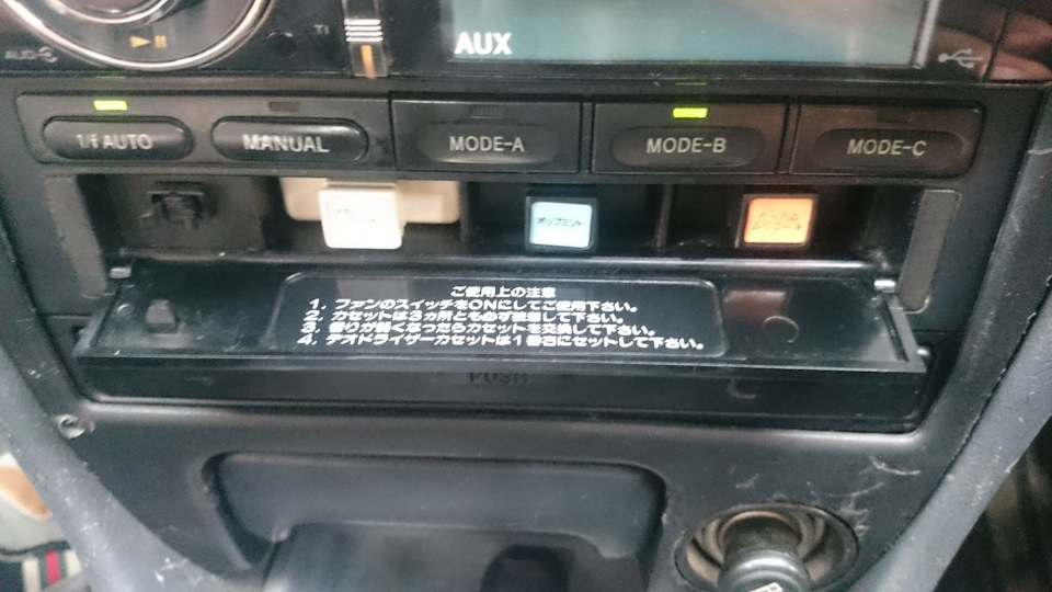 [3] Ароматизатор AIRFANTASY Fragrance Control System Sprinter/Corolla ...