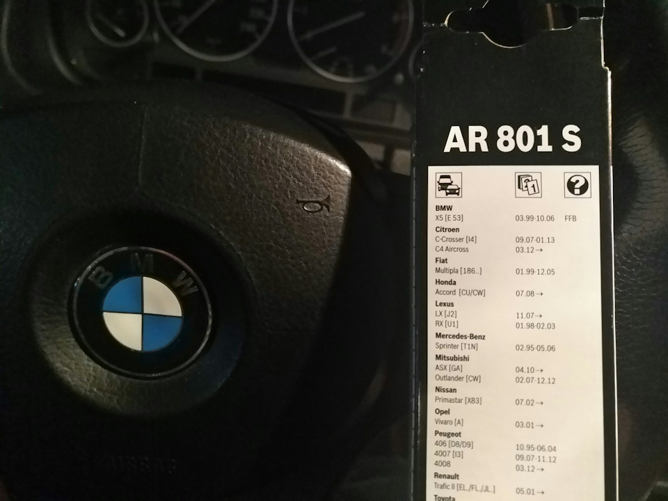 Щетки стеклоочистителя передние BOSCH — BMW X5 (E53), 3 л, 2006 года ...