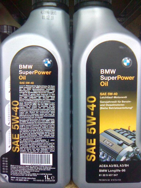81229407547 масло Super Power SAE 5W-40 BMW | Запчасти на DRIVE2