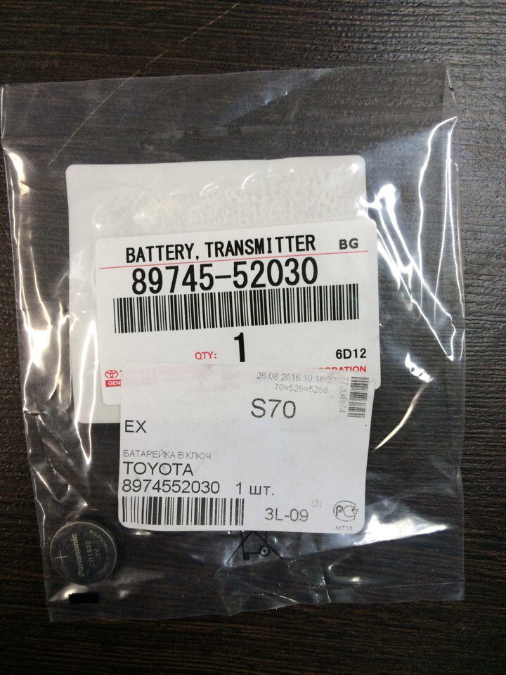 8974552030 БАТАРЕЙКА В ПУЛЬТ ДИСТАНЦИОННОГО УПРАВЛЕНИЯ TOYOTA LEXUS ...