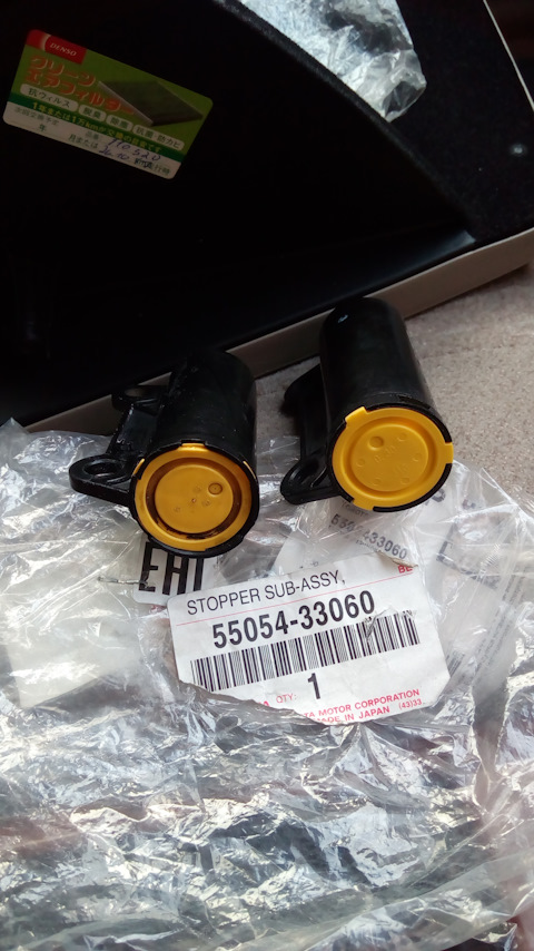 5505433060 Демпфер TOYOTA LEXUS | Запчасти на DRIVE2