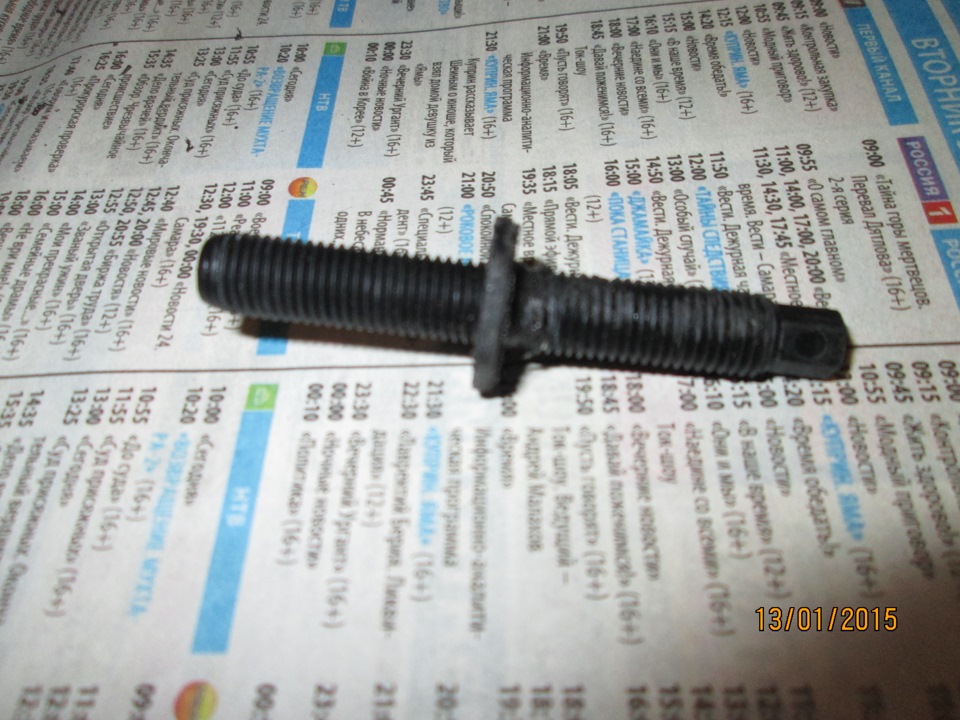 Сломался барашек фары — Skoda Octavia A5 Mk2, 1,8 л, 2010 года ...